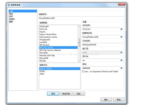 Kettle连接sqlserver问题kettle没有sqlserver选择 Csdn博客