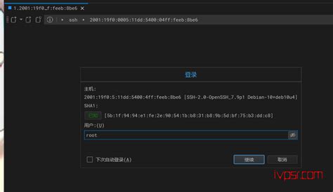 在win10系统上配置teredo隧道访问ipv6的vps Vps使用教程 第4张 Vps部落 Vps测评、优惠码与实用教程