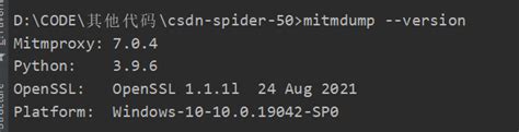 爬虫从入门到精通 18 python抓包工具mitmproxy介绍 mimproxy python csdn博客
