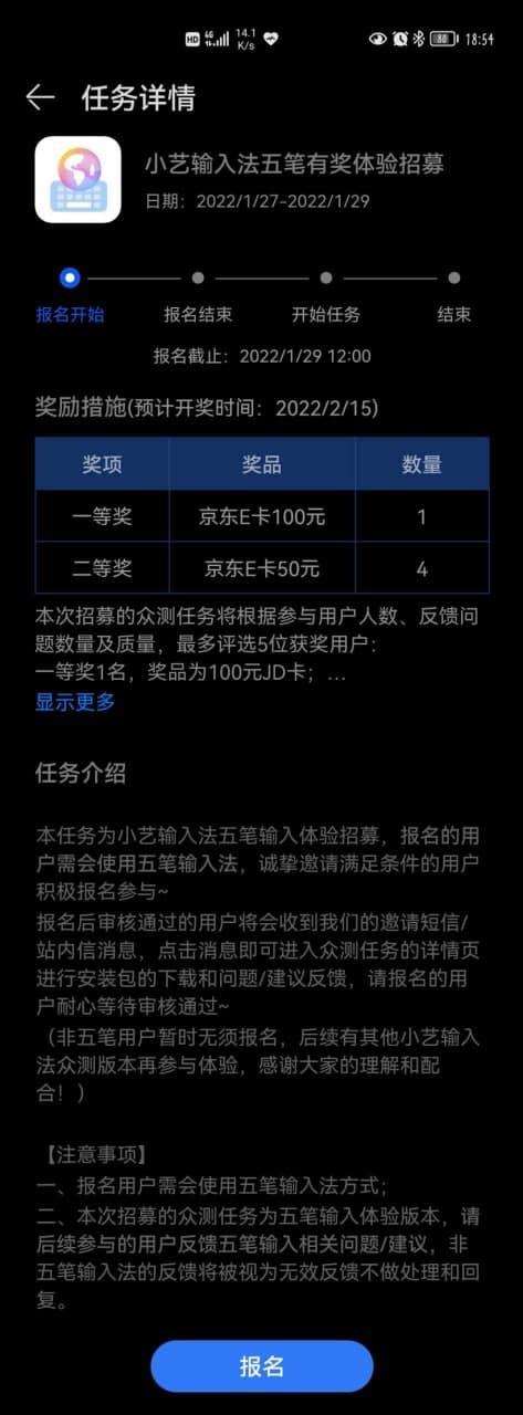 Huawei Celia Keyboard Is Testing New Input Language Huawei Central