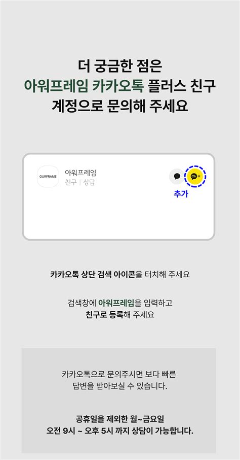 아워프레임 타원형 벽거울 Led 간접조명 화장대 욕실 거울 아워프레임