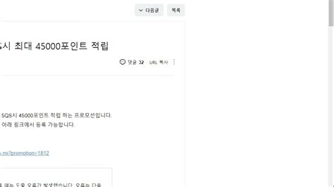 2023 12 17 자바 텍스트게시판 구현 14강 생성자를 이용해서 게시물 객체를 쉽게 만들기 Youtube