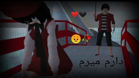 دارم برای یه مدت میرم