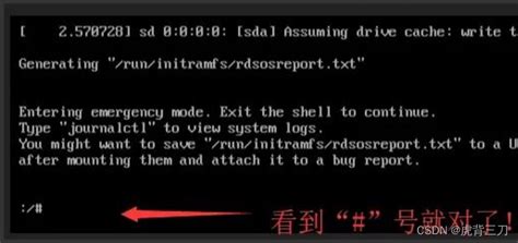 Centos 7 进单用户、破解root密码centos进入单用户 Csdn博客