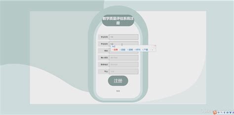 Springboot计算机毕业设计教学质量评估系统8psea教育质量评估系统毕业设计 Csdn博客