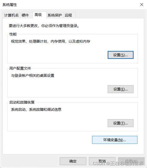 windows安装mariadb，配置环境变量（保姆级教学） csdn博客
