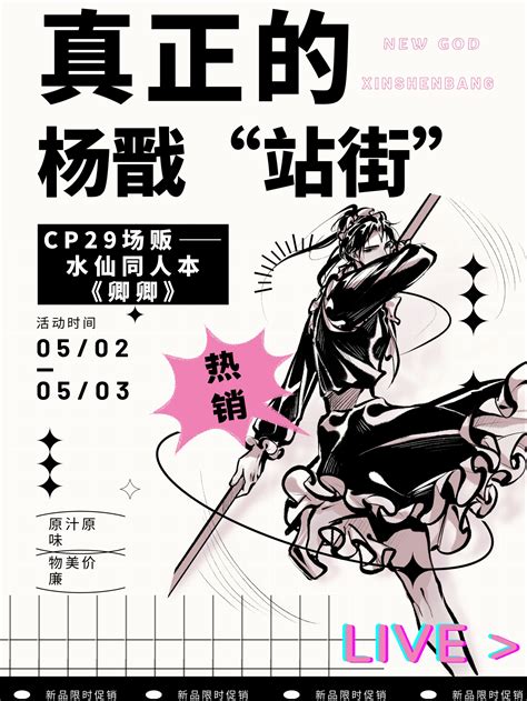 无差别同人站