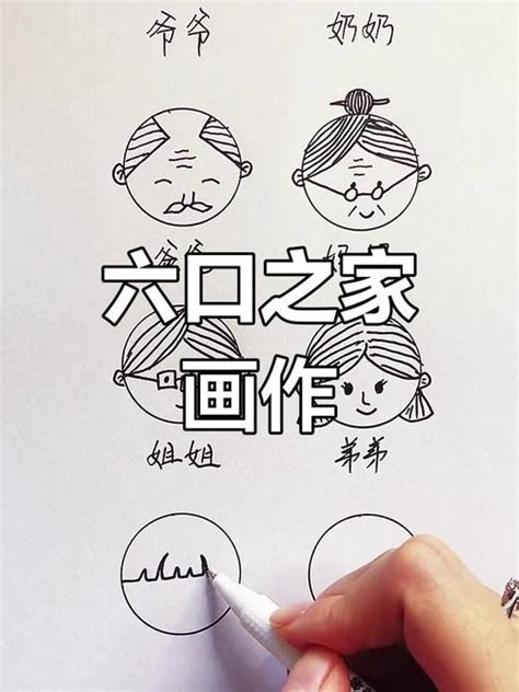 阮氏三兄弟简笔画怎么画简单（推荐10张） 简笔画图片大全