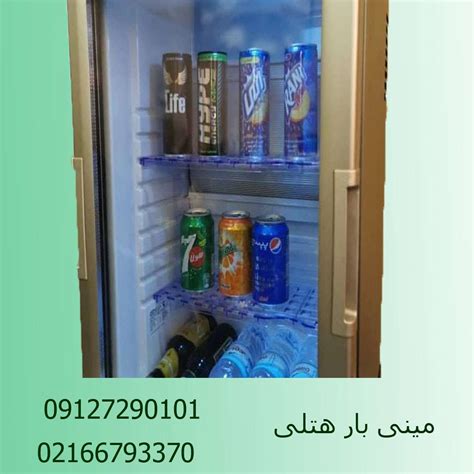 مینی بار بی صدا Iran