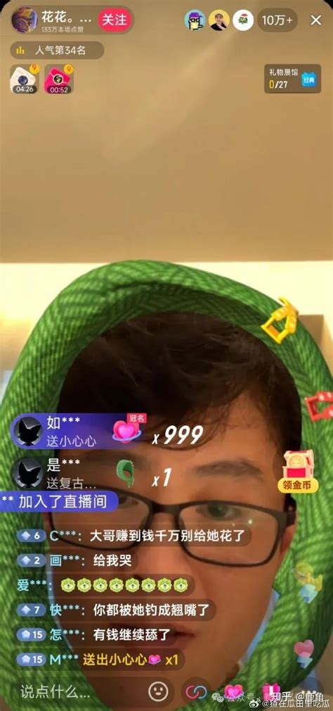 薛之谦演唱会一个人来的女主不忍网暴发声，有人恶意p图，本人忙着搬家 知乎