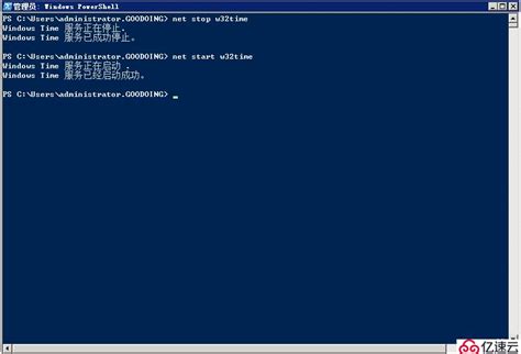 部署ntp服务器，使客户端域控时间同步 系统运维 亿速云