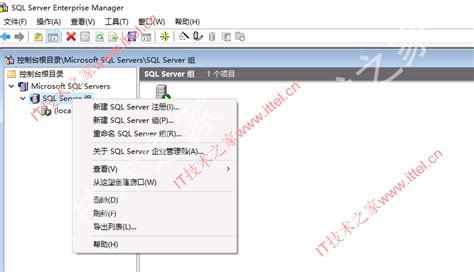 微软SQL SP 批处理安装版图文安装教程 支持WIN WIN