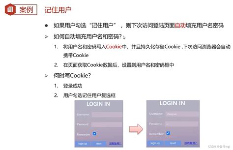 会话跟踪技术：cookie（客户端）、session（服务器端）、验证码技术常用的会话跟踪技术有哪些试简要介绍各个技术的基本原理。 Csdn博客