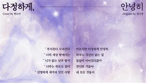 Plave Community Post 가수는 언제 가장 솔직해질까 나는 그게 노래할 때라고 생각해 마음에 담아두는 말들을 가장 진솔하게 전할 수 있으니까 언젠가