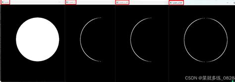 《深度学习》opencv 图像边缘检测 算法解析及代码演示 边缘检测算法 csdn博客