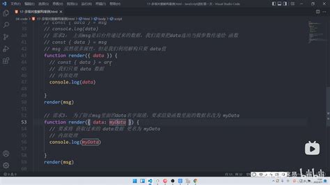 数组解构对象解构arrsforeach怎么在 Arr Foreach中使用解构 Csdn博客 数组解构对象解构arrsforeach怎么在 Arr Foreach中使用解构 Csdn博客