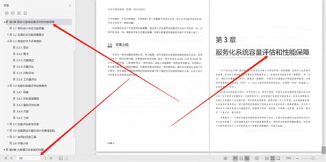 两份阿里架构师编写的950页分布式实战笔记，助我躺进阿里 分布式架构实战笔记 敲代码的程序狗的博客 csdn博客