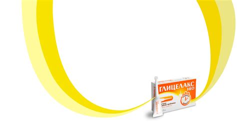 ГЛИЦЕЛАКС® НЕО - слабительный препарат. Предназначен для лечения ...