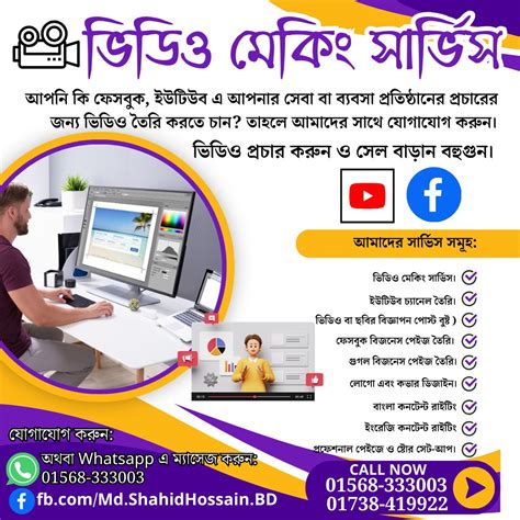 Basics Tips Bangla Dhaka