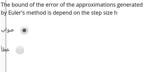The Bound Of The Error Of The Approximations Generated By Eulers Method Is Depend On The Step