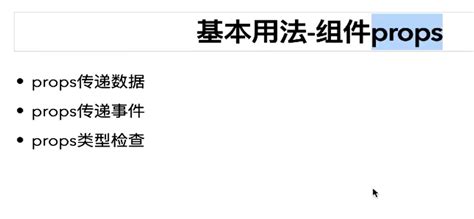前端学习笔记202307学习笔记第六十一天 react知识点串讲之11 前端导师歌谣 博客园