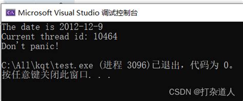 fmtlib 格式化 基本用法 8—— 扩展stream fmtlib ostream csdn博客
