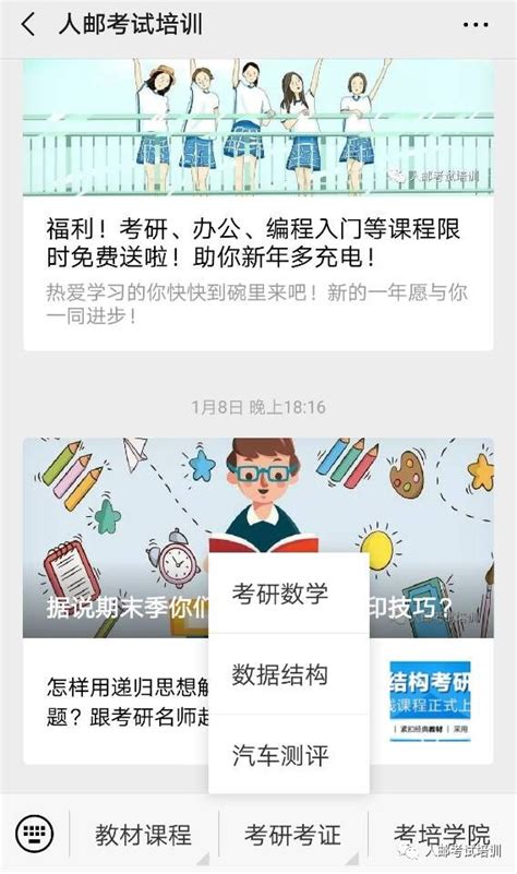 数据结构与程序的关系程序和算法一样吗？数据结构和算法之间有什么关系？赵海英数据结构课程节选1 Csdn博客