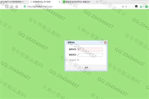 大神Python基于Django家庭财务管理系统 Python技术类源码设计 计算机源码设计网