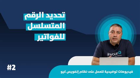 E Invoicing System And Integration Solutions In Saudi Arabia