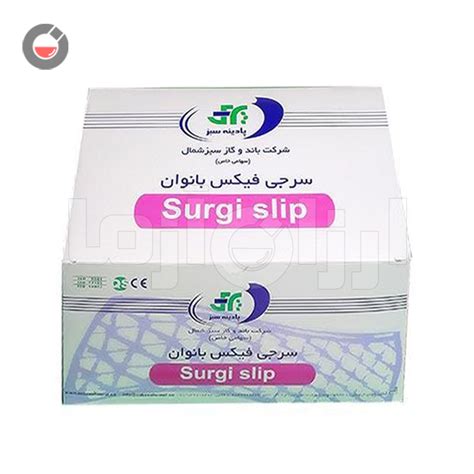 مشخصات، قیمت و خرید سرجی فیکس مادران سبز شمال ارزان آزما فروشگاه