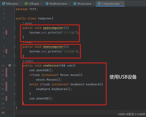 Java 抽象类和接口java 抽象类和接口 Csdn博客