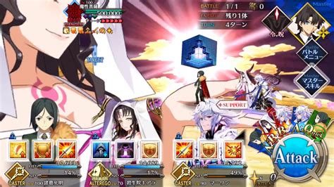 【fate Grand Order】alter Ego 杀生院祈荒（boss战初战）cv 田中理惠 宝具 Ex攻击 Youtube