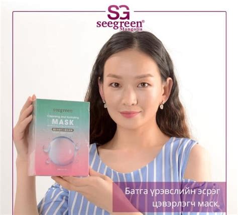 💐🌸odkos💐Азтай одтой Бүсгүйчүүд 🧚‍♀️🌺 Гүн цэвэрлэж арьсан дээрх батганы болон бусад сэвх