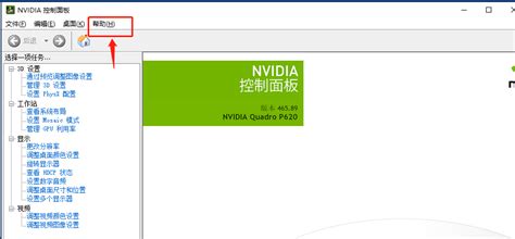 如何查看自己的cuda驱动版本以及对应的cudnn 查看自己的cuda版本号对应自己的cudnn csdn博客