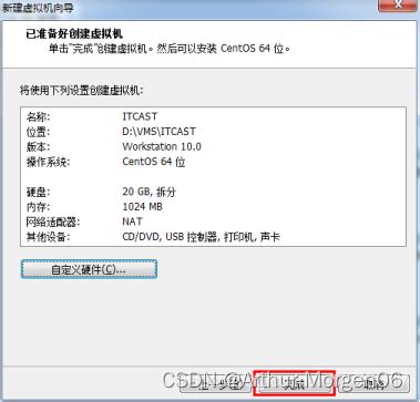 VMWare安装Centos虚拟机及使用 在虚拟机上安装完centos后做什么 CSDN博客