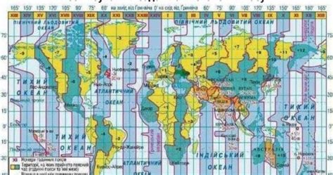 8 клас Практична робота «Аналіз карти годинних поясів Землі Розвязування задач на визначення
