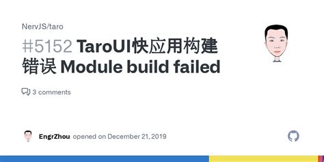 taroui快应用构建错误 module build failed · issue 5152 · nervjs taro · github