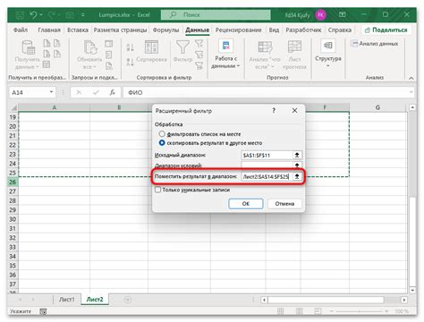 Как убрать дубли в одном столбце Excel