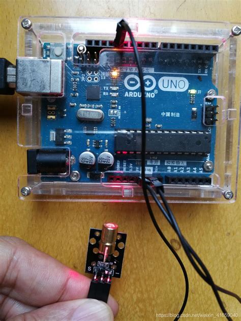 「雕爷学编程」arduino动手做（21）——激光头模块 雕爷学编程 csdn博客