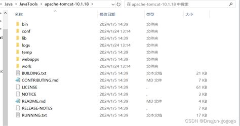 tomcat安装及环境变量配置 一看就会 tomcat环境变量配置 csdn博客
