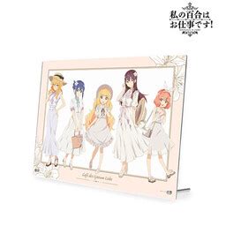 Watashi No Yuri Wa Oshigoto Desu Chibana Sumika Mai Koshiba Mamiya Kanoko Shiraki Hime