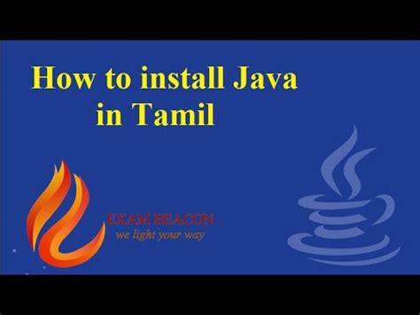 How To Install Java In Tamil YouTube