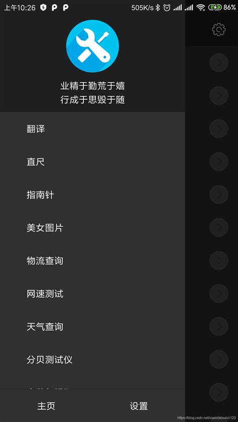 安卓q暗黑模式适配android 深色模式框架 Csdn博客