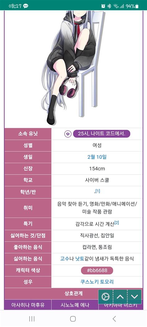 리그오브레전드 인벤 방금 셐갤 보다가 알았는데 Lol 서브컬쳐 게시판 리그오브레전드 인벤 방금 셐갤 보다가 알았는데 Lol 서브컬쳐 게시판