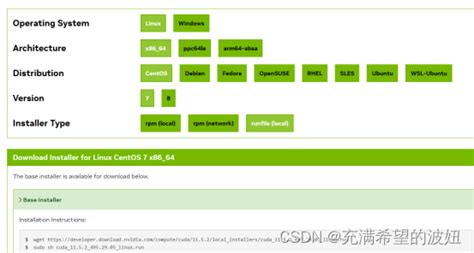 武大超算平台安装tensorflow Gpu及其环境python39对应tensorflowgpu版本 Csdn博客