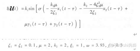 时滞微分方程组分岔与混沌分析 知乎