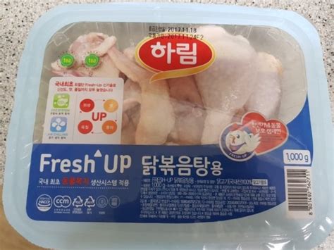 에어프라이어 활용 치킨만들기