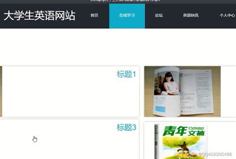 Nodejsvue大学生英语学习网站vscode毕业设计项目用vscode做毕设 Csdn博客