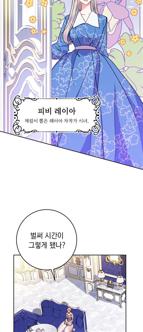 밤마다 남편이 바뀐다 네이버웹툰