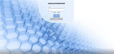 计算机毕业设计springboot中小型制造型企业erp管理系统 基于spring Boot的中小制造企业供应链信息化管理平台设计与实现